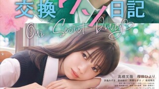 Our Secret Diary | Japanese Movie | ENG SUB 2023 - BiliBili