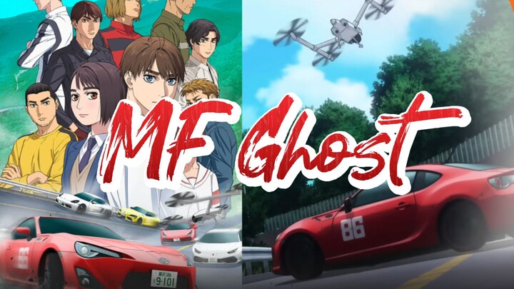 Bstation Cari - mf ghost