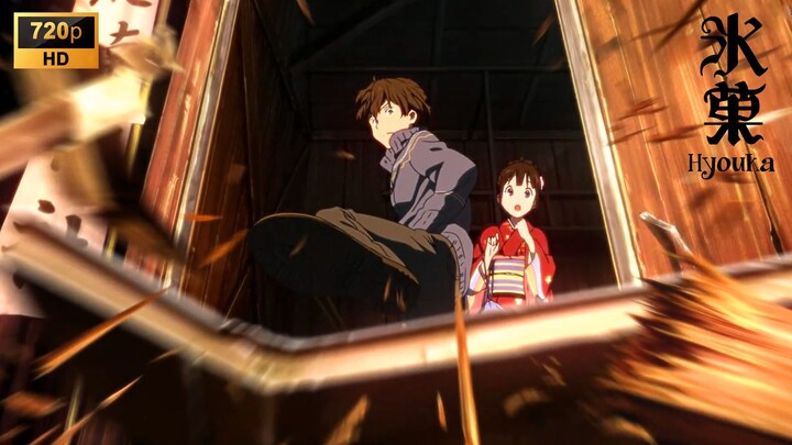 Bstation Cari - Hyouka
