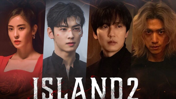 BiliBili search - island season 2