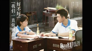 My Best Summer | English Subtitle | Romance | Chinese Movie - BiliBili