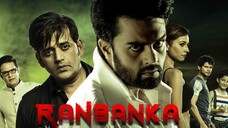 Saansein (2016) Full Hindi Horror Movie - BiliBili