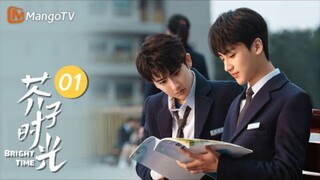 In Your Heart ep 1 (English Sub) - BiliBili