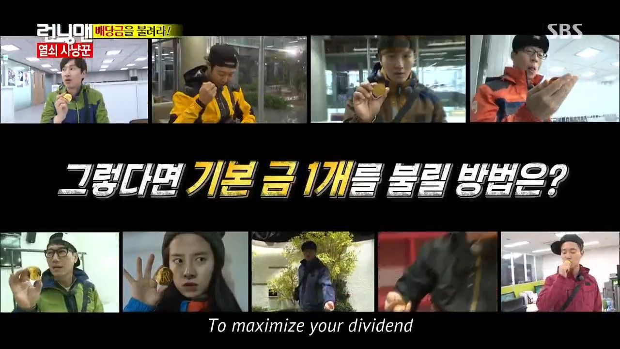 Running Man Ep 83
