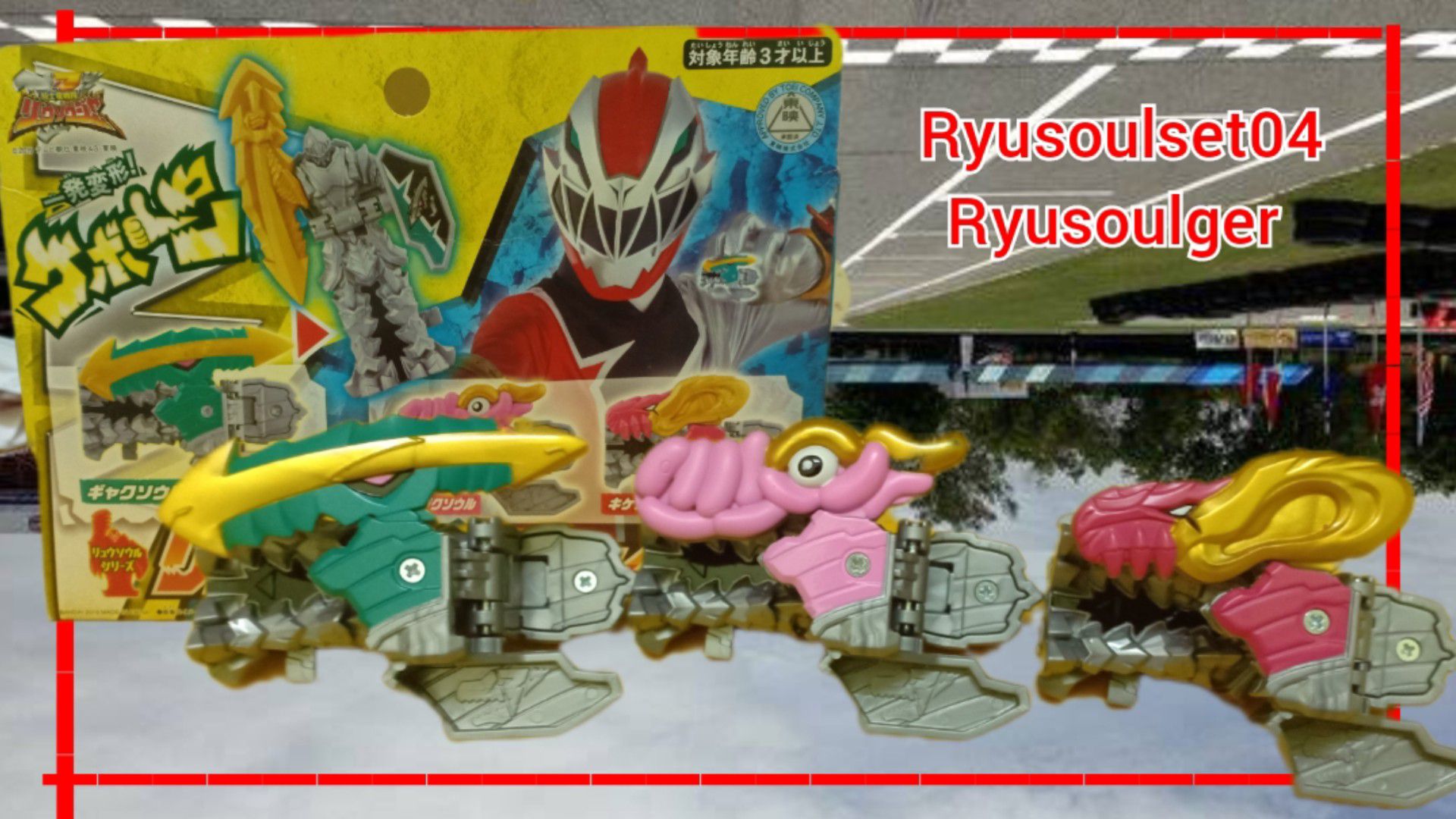 Ohsama Sentai King-Ohger Suzume Dybowski Rcules Husty, 06/18/2024