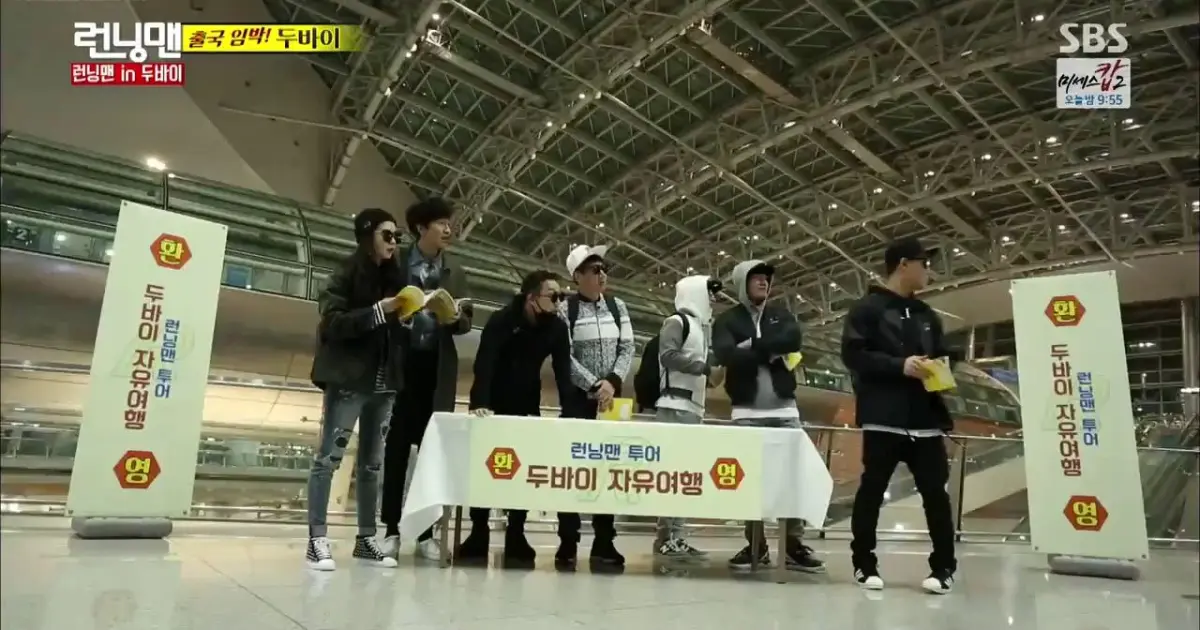[ENG SUB] Running Man Episode 289 - Bstation