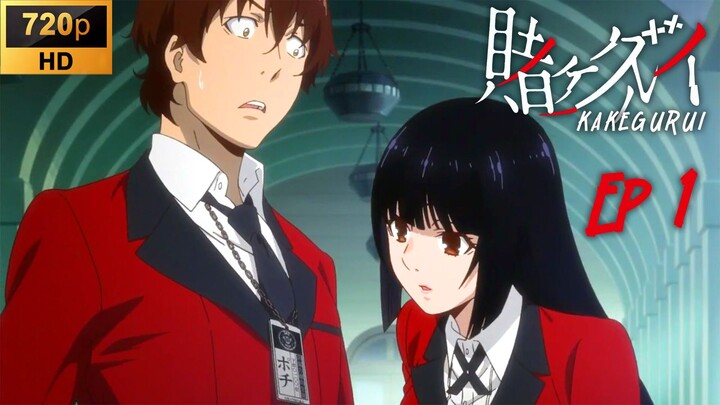 Bstation Cari - kakegurui