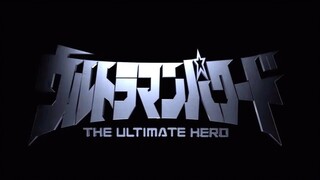Ultraman Powered Episode 6: The Dada Effect - BiliBili