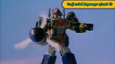 Megaranger episode 49 - BiliBili