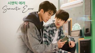 Mr. Heart Episode 1 English Sub [BL] - BiliBili