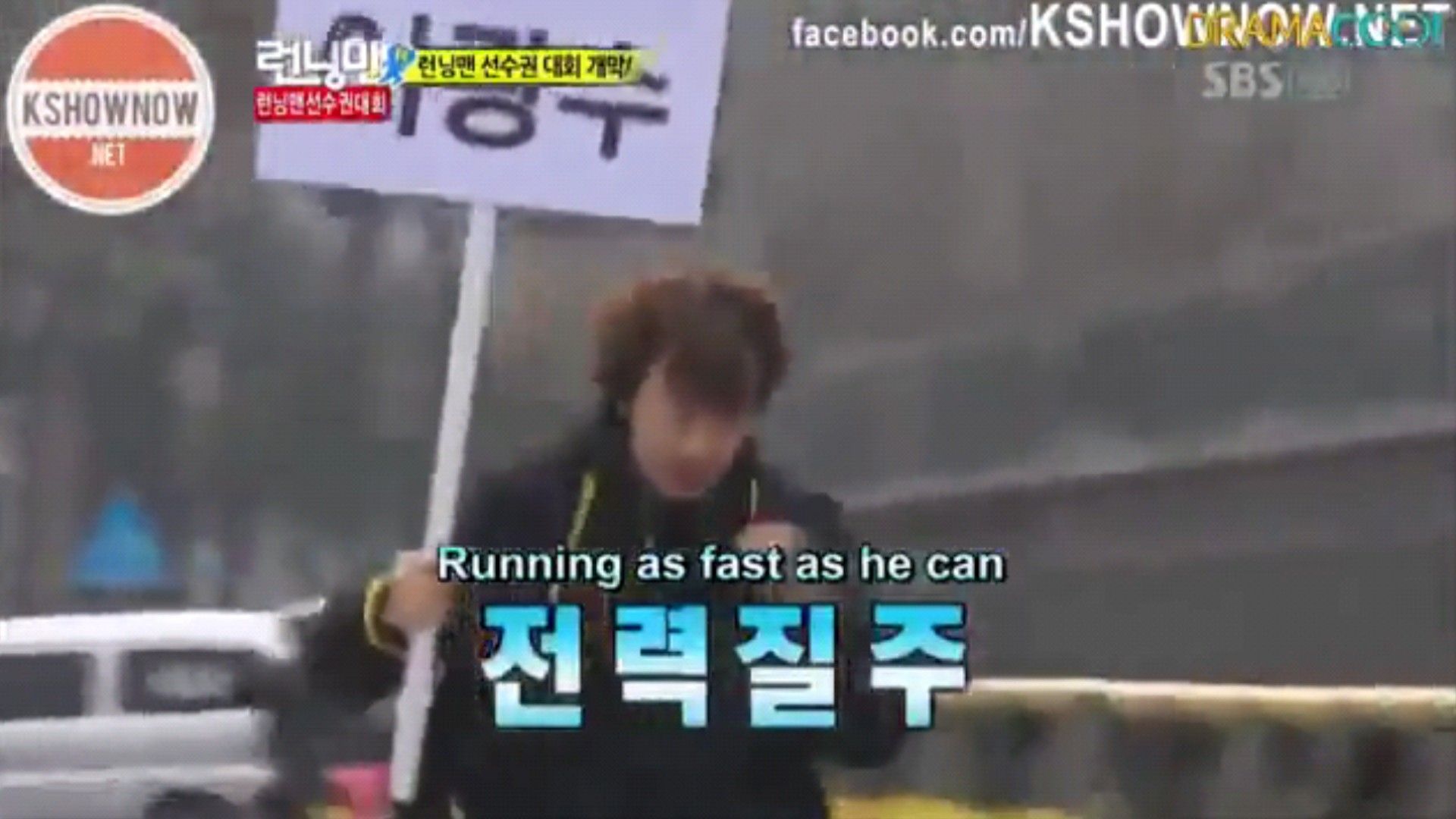 Running Man Ep 86