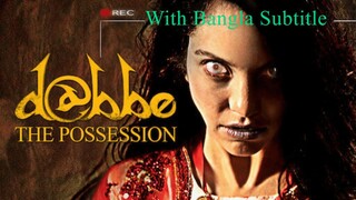 Dabbe the possession - BiliBili