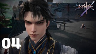 Endless God Realm (แดนเทพไร้สิ้นสุด) | EP 01 ซับไทย - BiliBili