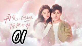 GO BACK LOVER EPISODE 1 - BiliBili