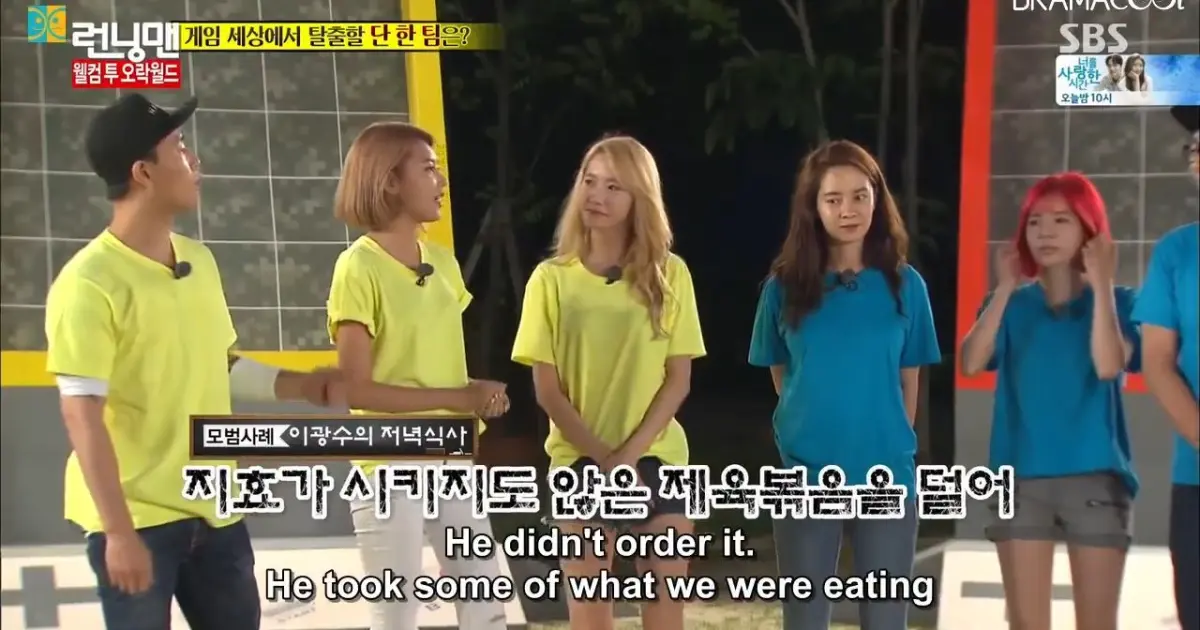 Running Man Ep. 254 - SNSD - Bilibili