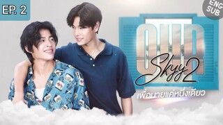 🇹🇭 Our Skyy 2 ( 2023) EP.1 Eng Sub - BiliBili