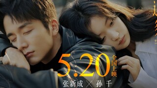 🇨🇳 Yesterday Once More (2023) | Full Chinese Movie| Eng Sub | HD - BiliBili