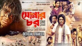Jinn 2 (2024) Bangla Movie Jinn 2 [ জিন ২ মুভি ] Full Movie 2024 Suprovat | Samina Bashar ...