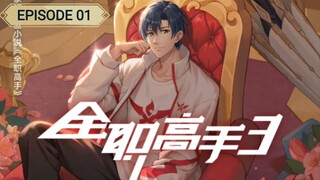 Quanzhi Gaoshou Season 3 Episode 01 Subtitle Indonesia - Bstation