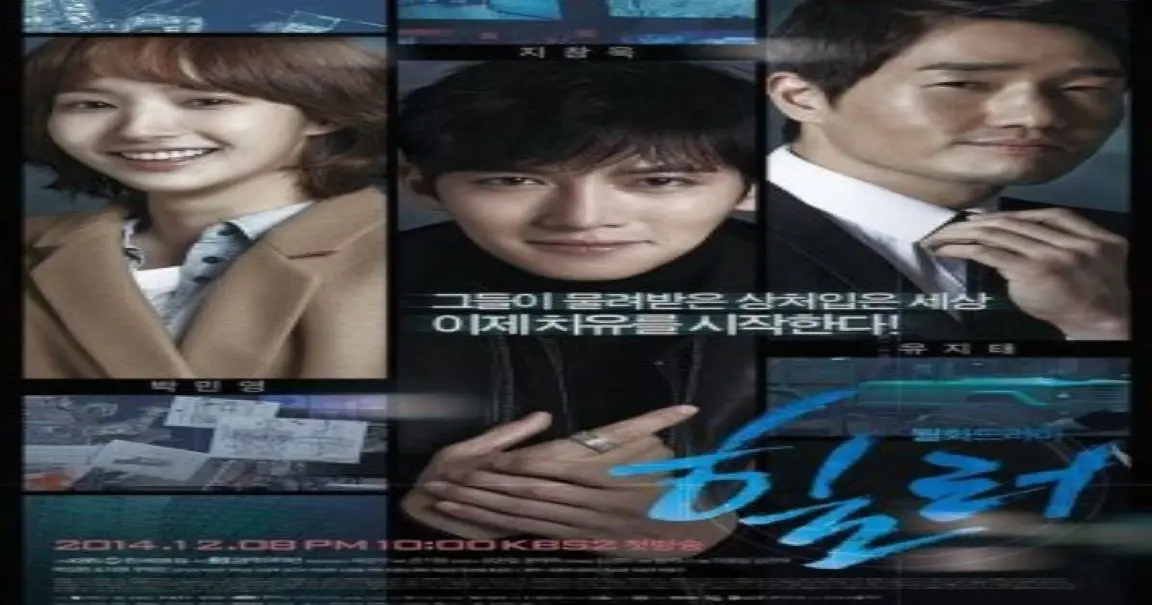 Healer_S01E01_Episode 1 - Bilibili