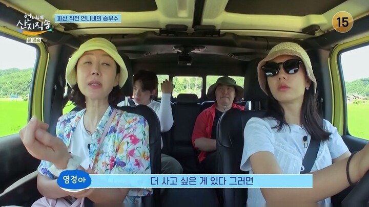 Halaman shiningold - Bstation