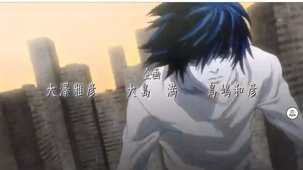 Death Note Intro