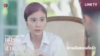 Kao Waan Hai Noo Pen Sai Lub EP.1 MY SECRET BRIDE THAI DRAMA (ENGLIS ...