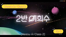 Heesu In Class 2 Ep 2(BL SERIES)Korean[Eng Sub] - BiliBili