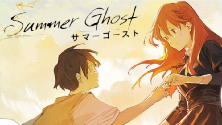 Bstation Cari - Summer Ghost