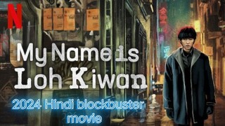 my name is loh kiwan sub indo - BiliBili