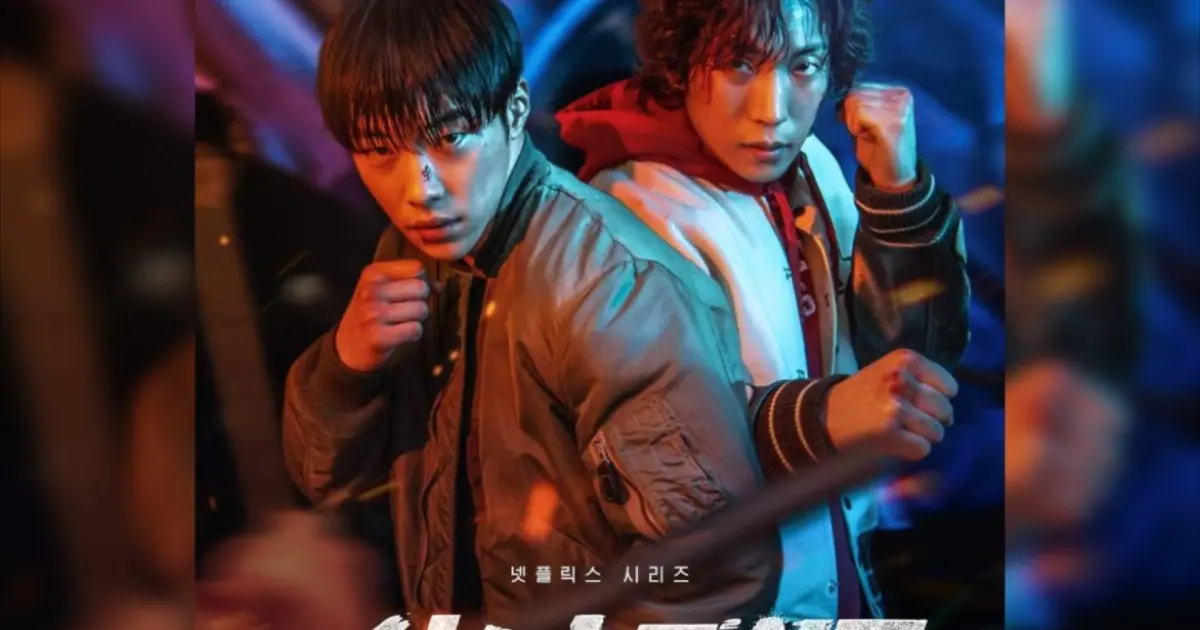BLOODHOUNDS EP 1 (2023) Eng sub - Bilibili