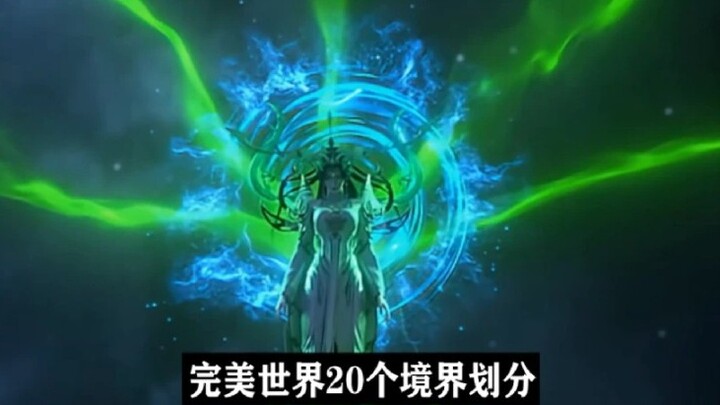 BiliBili search - perfect world