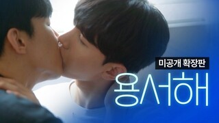 BB 1 (UNCUT) - BiliBili