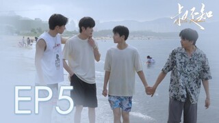 Uncle Unknown - Episode 1 English SUBBED - BiliBili