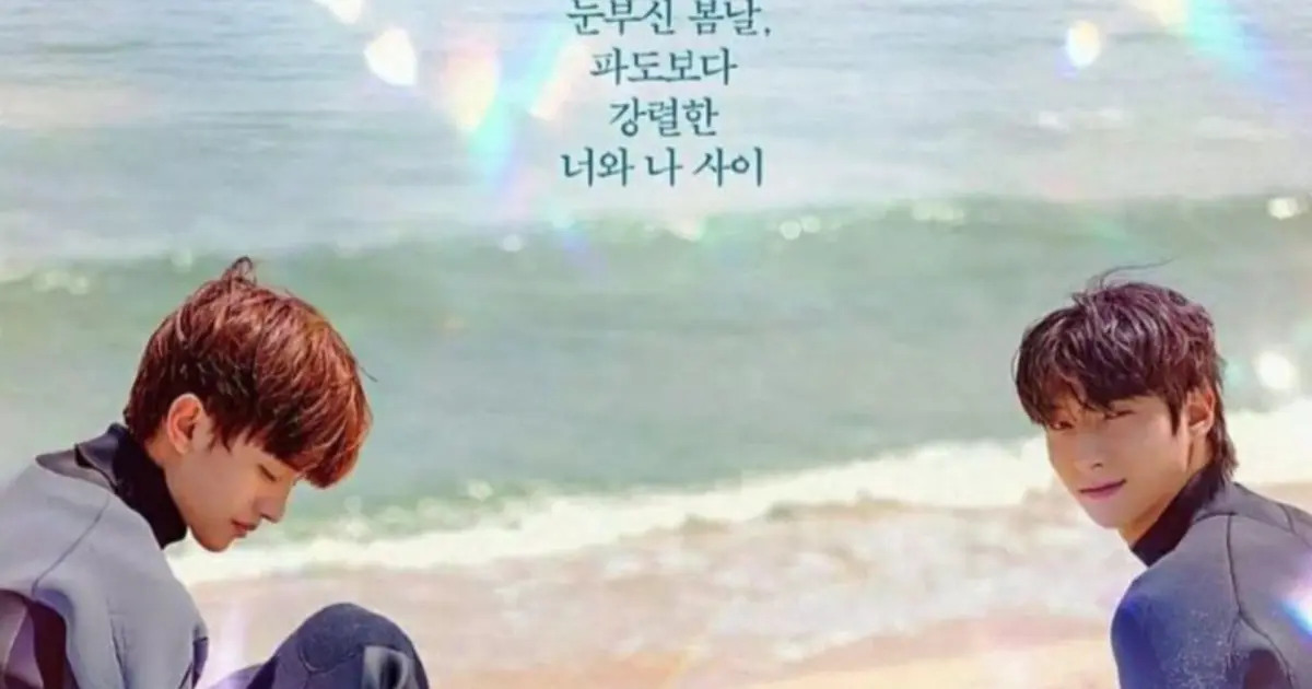 The Eighth Sense EP 1 Subtitle Indonesia - Bilibili