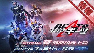 Kamen Rider Faiz: Paradise Regained 20th Anniversary Film - BiliBili