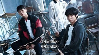 Weak Hero Class Season 2 (2024) Official Trailer | Netflix - BiliBili