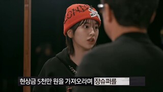 Crime Scene Returns(2024) EP1 Eng Sub - BiliBili