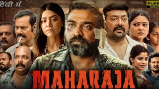 Maharaja 2024 Full Movie HD - BiliBili