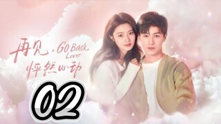 Go Back Lover Chinese drama 2024// Episode 1 (eng sub) - BiliBili