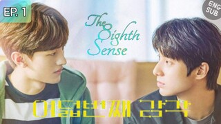 The Eight Sense Episode 01 - BiliBili