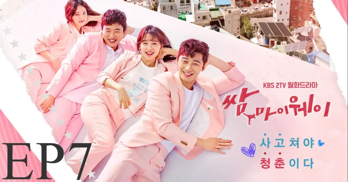 Fight for My Way [Korean Drama] in Urdu Hindi Dubbed EP7 - Bilibili