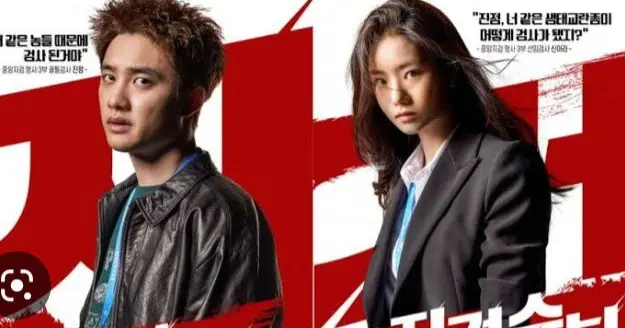 Bad Prosecutor (2022) Episode 12 finale - Bilibili