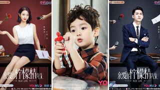 Plot Love แผนรักลวงใจ EP 01 - BiliBili