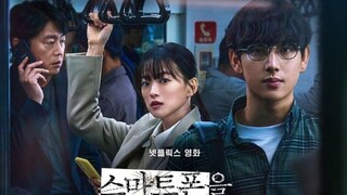 2037 | Korean Movie - BiliBili