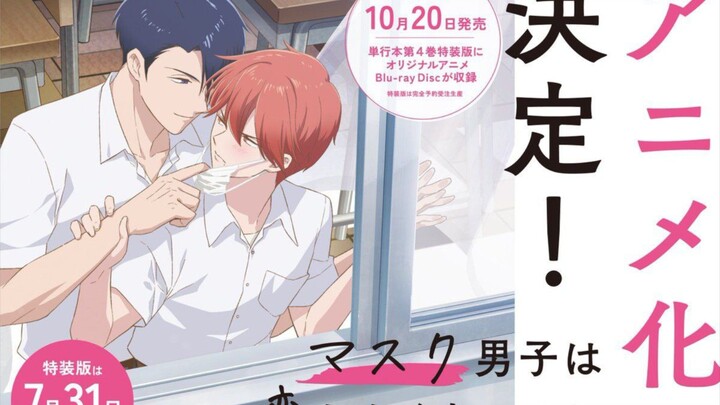 Halaman _Human男 - Bstation