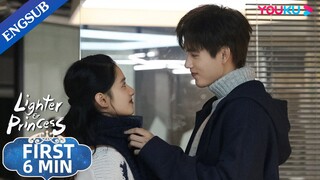 LIGHTER & PRINCESS (2022) EPISODE 14 - BiliBili