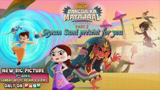 CHHOTA BHEEM RANGDA KA MAYAJAL PART 3 FULL MOVIE IN HINDI - BiliBili