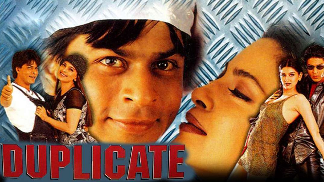 Duplicate Movie