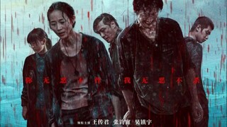 Outside (Pinoy Zombie Movie) - BiliBili